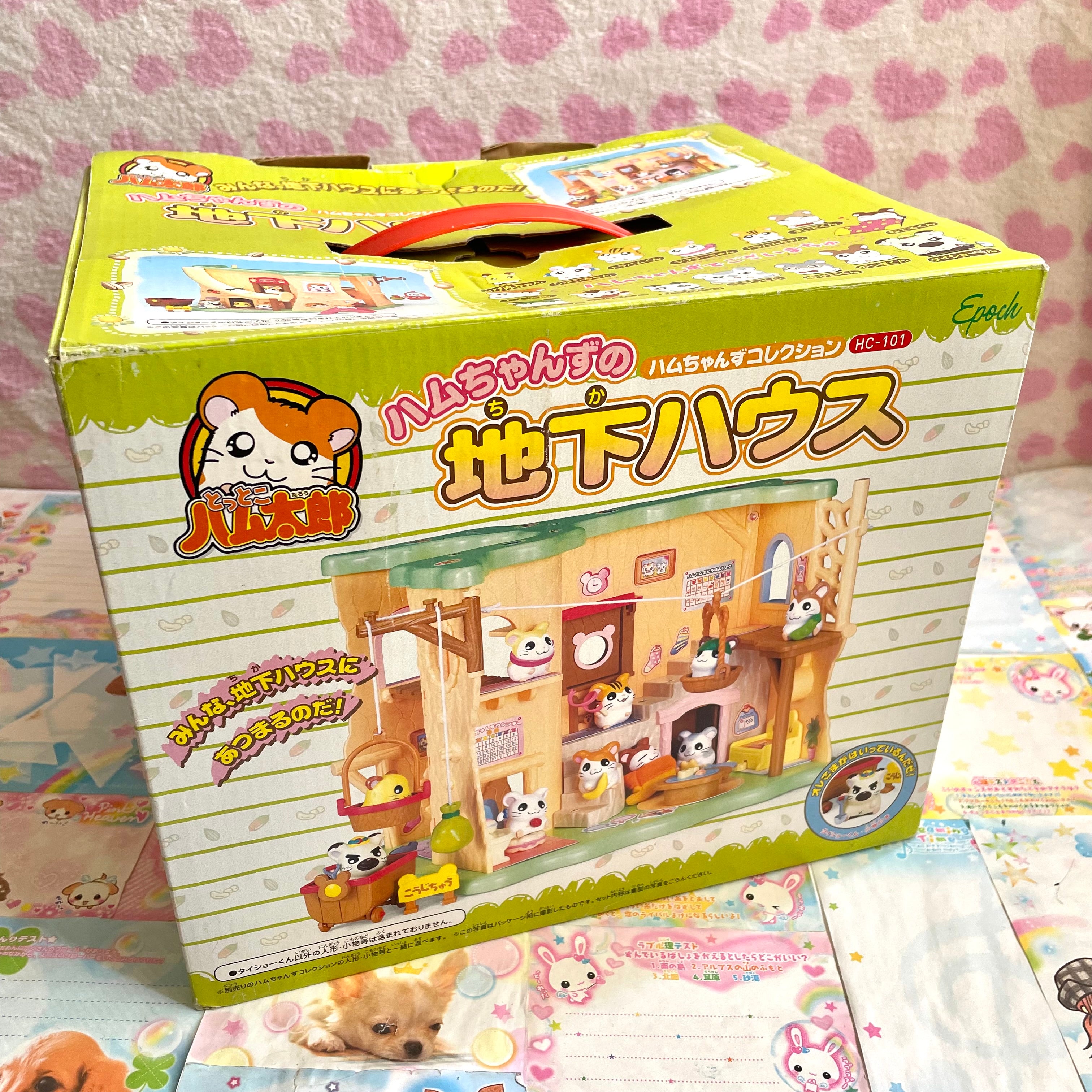 Hamtaro Hamchan’s Underground Jibin House – Kuma Mail