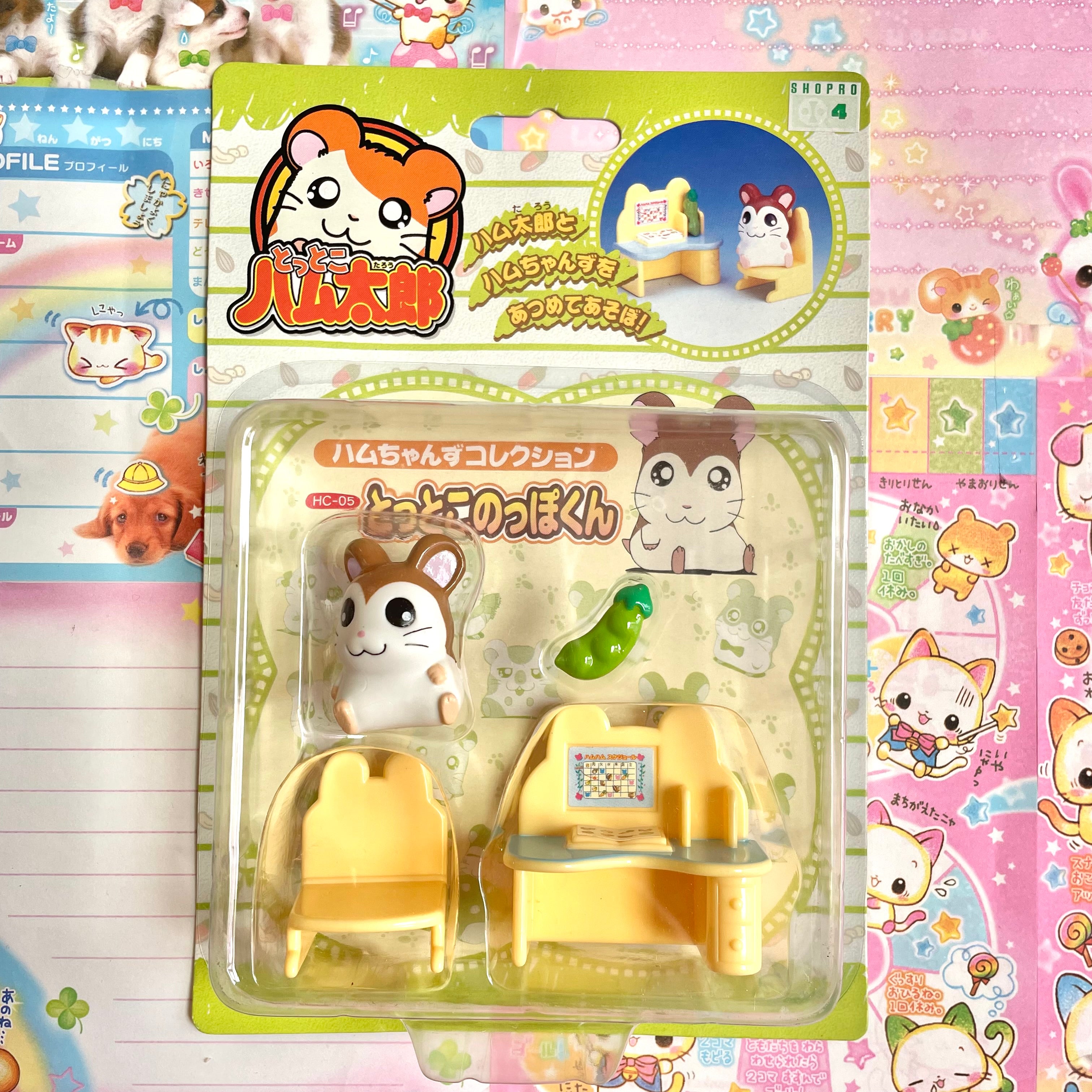 Hamtaro Hamchans Collection Maxwell – Kuma Mail