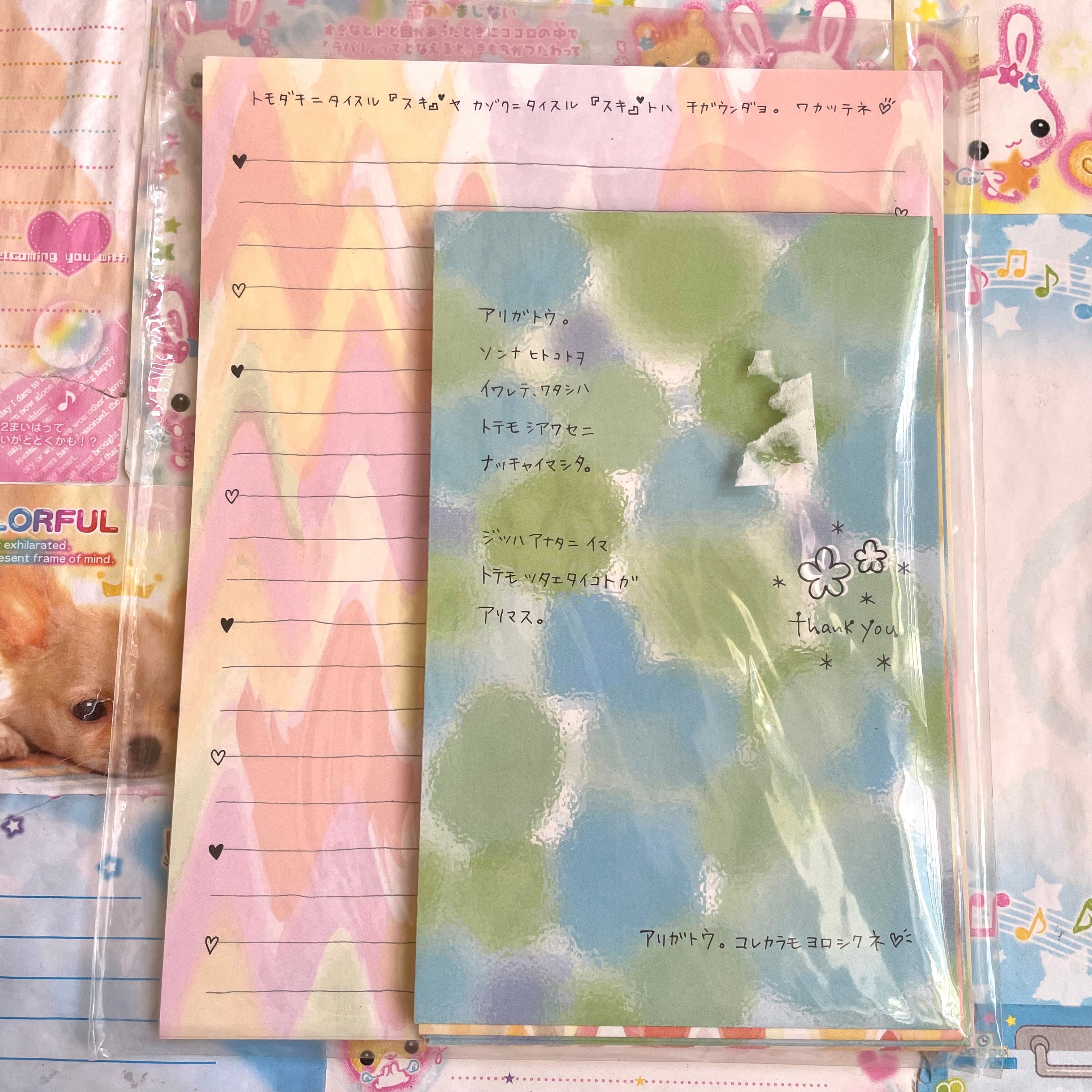 Letter set – Kuma Mail