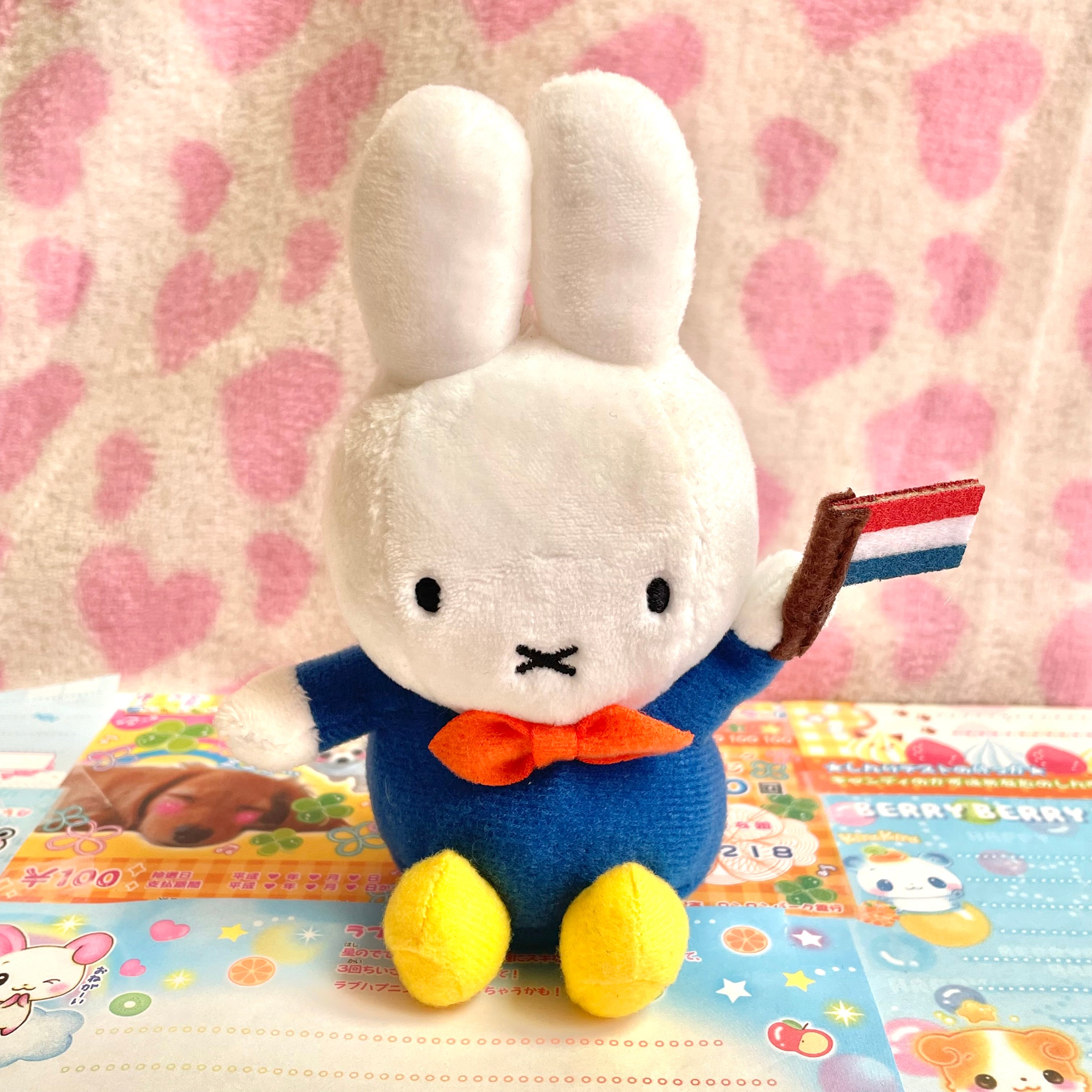 Miffy Nijntje Huis Ten Bosch Basic Mascot Keychain – Kuma Mail
