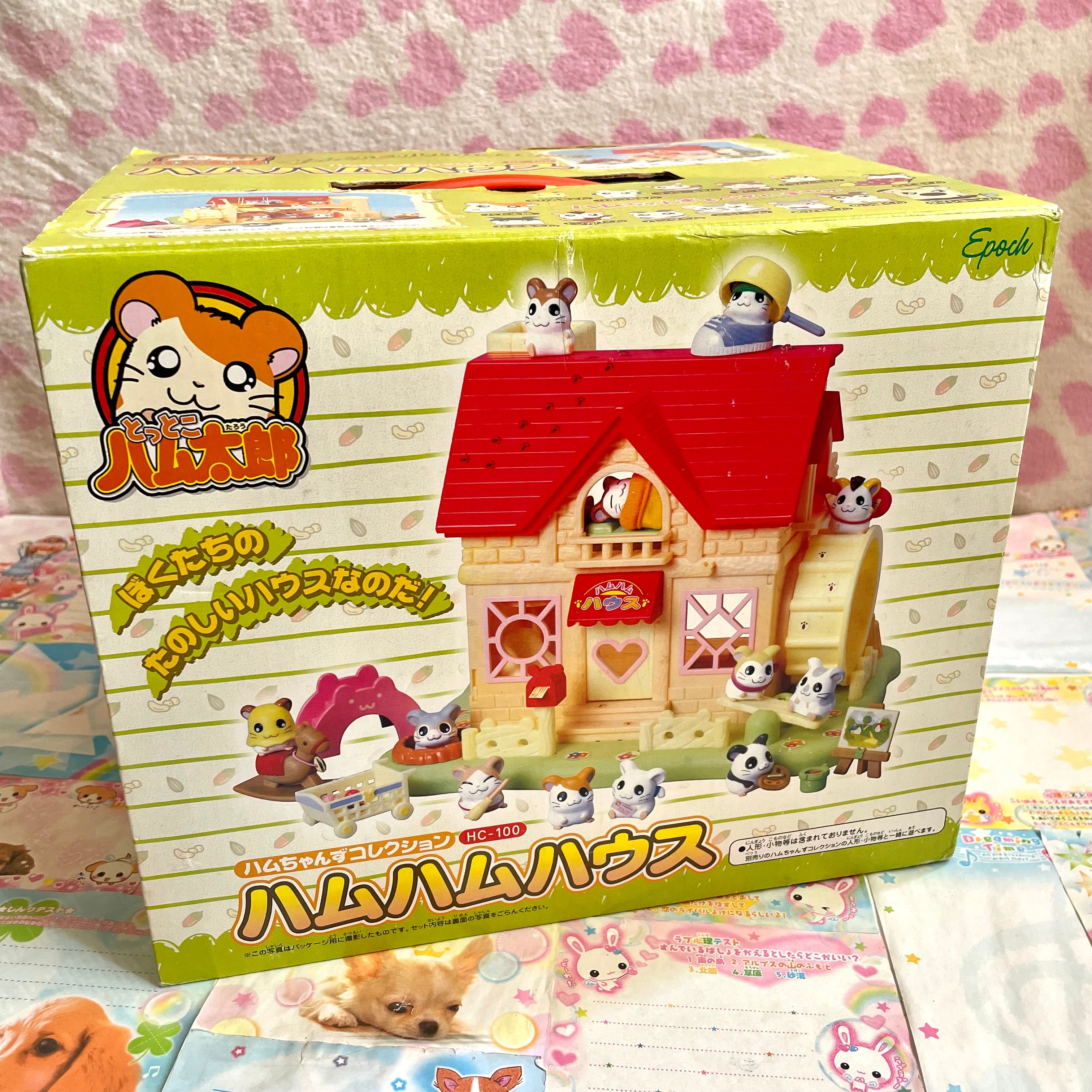 Hamtaro Ham Ham House – Kuma Mail