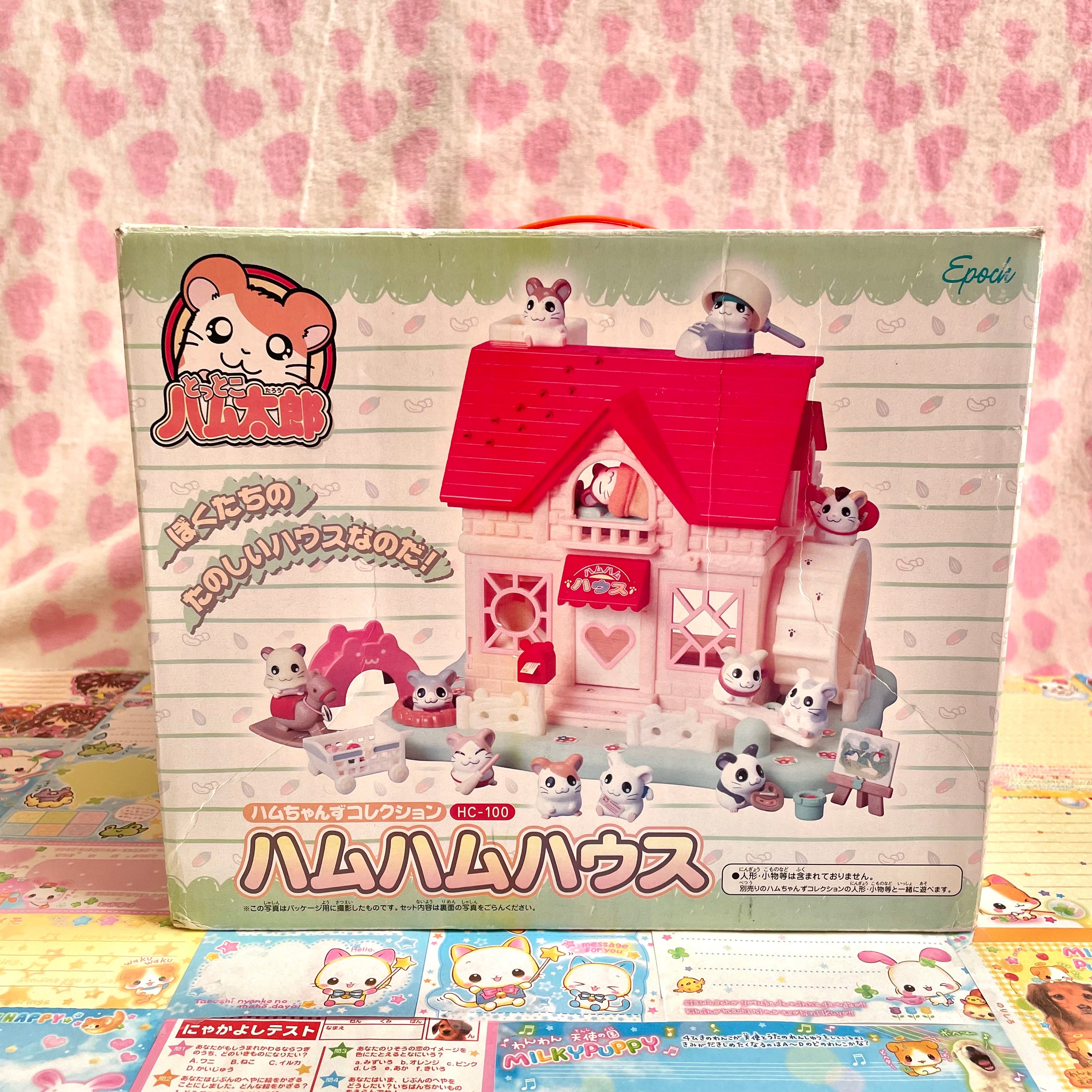 Hamtaro Hamchans Collection Ham Ham House – Kuma Mail